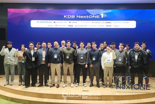 ‘그린다’ 등 15개 혁신스타트업, 산업은행이 키운다